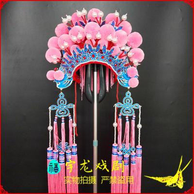 宫女小姐冠美人季戏曲戏剧表演服装头饰京剧帽子小过桥头盔