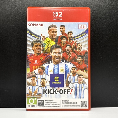 Switch2 ns2国产空盒 实况足球eFootball KICK-OFF 自印封面 无卡