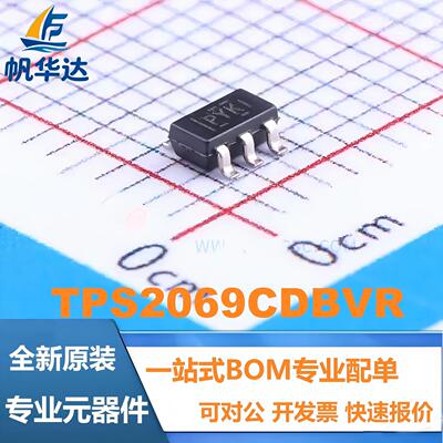 全新原装 TPS2069CDBVR TPS2069CDBVT丝印PYKI SOT23-5 电源芯片