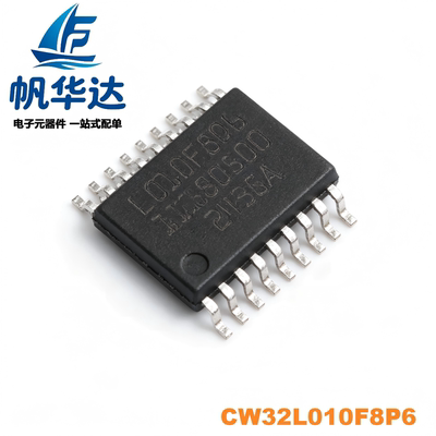 全新原装 CW32L010F8U6 CW32L010F8P6 M0低功耗单片机