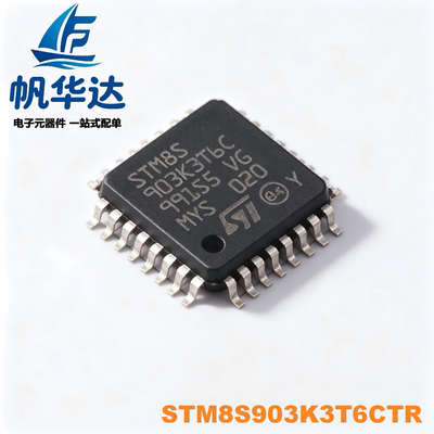 原装正品 STM8S903K3T6CTR 封装LQFP-32 8位微控制器-MCU