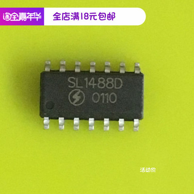 SL1488D MC1488D SN74188 SOP14原装进口翻两番线路驱动器