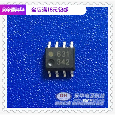 HCPL-0631全新原装光耦