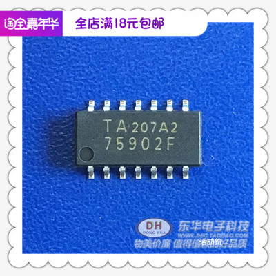 TA75902芯片TA75902F SOP14 全新原装进口现货四通道运算放大器器