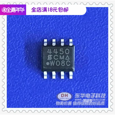 SI4450DY SOP8全新现货60V N沟道PowerTrenchMOSFE质优价廉
