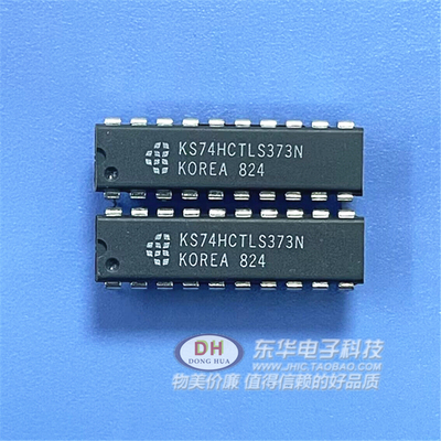 74LS373N KS74HCTLS373N DIP20原装现货三态八路D型透明锁存器
