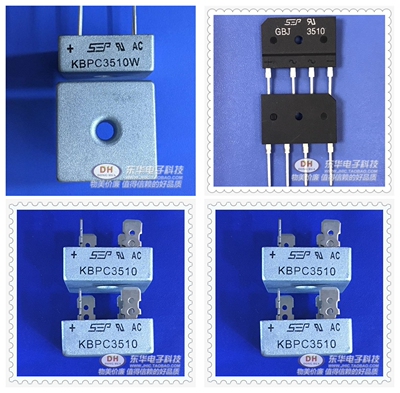 电源整流桥堆KBPC3510W GBJ3510大电流单相硅桥式整流器35A1000V