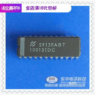 IC集成电路100131DC    DIP24 IC大全 配单配套 原装进口现货