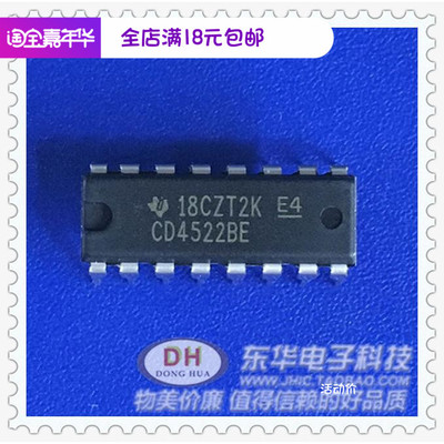 CD4522BE HEF4522 HCF4522 DIP16全新现货同步减计数器质优价廉