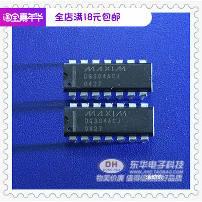 DG304ACJ全新原装进口芯片