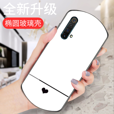 适用realme真我X50手机壳新款真我X50Pro弧形玻璃保护套opporealmeX2镜头全包防摔潮流高级外壳女款X简约爱心