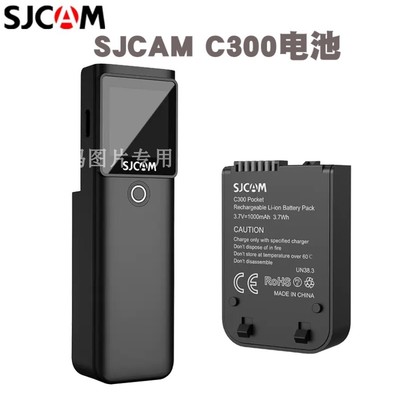 SJCAM充电电池2800mAh正品