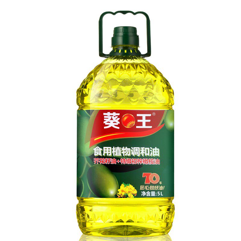 葵王芥花橄榄食用植物调和油5L