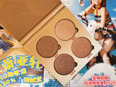 易上色好看高光盘高光盘