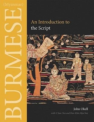 【预售】Burmese (Myanmar): An Introduction to the Script