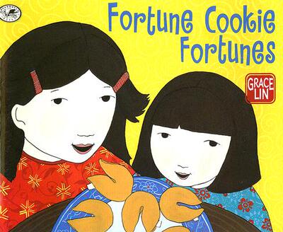 【预售】Fortune Cookie Fortunes