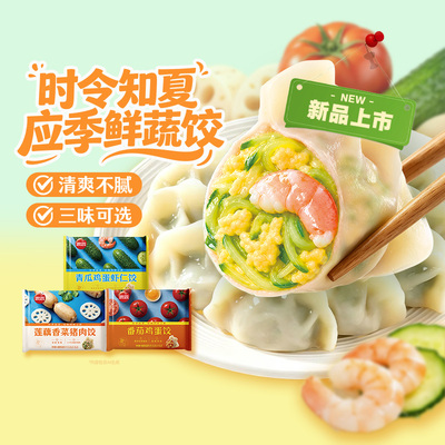 思念时令知夏饺400g水饺