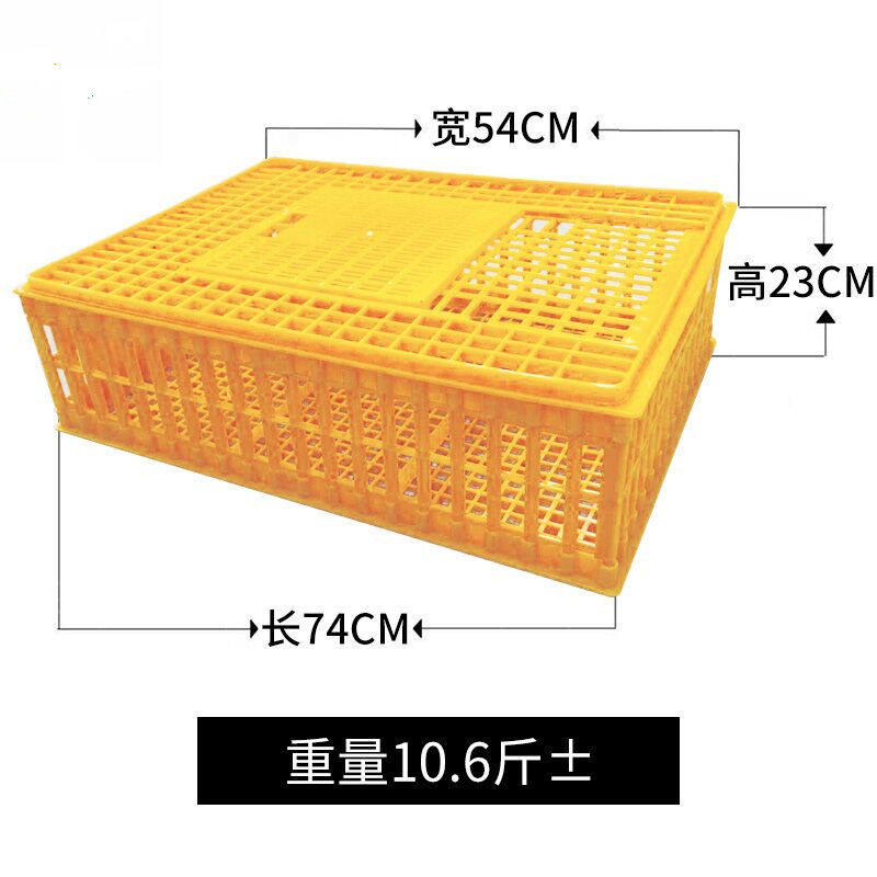 塑料鸡笼新款黄色加厚耐磨成鸡周转箱销售养殖运输笼成鸭筐鹅笼