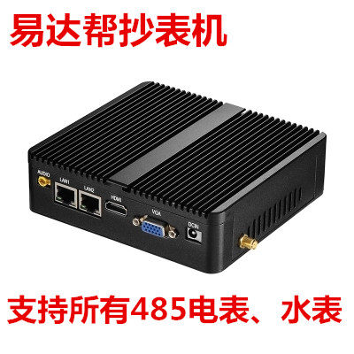 水电能源控制管理智能消防电力系统感温火灾探测报警环境监测设备