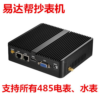 水电能源控制管理智能消防电力系统感温火灾探测报警环境监测设备