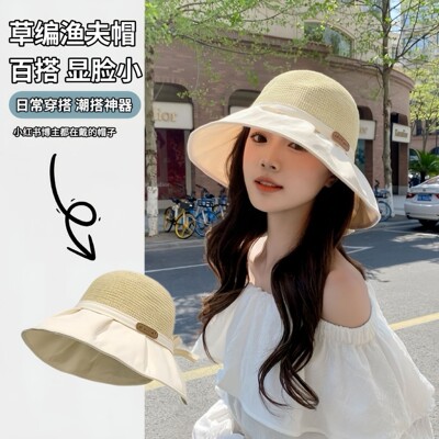 春夏季新款户外遮阳草帽女全遮渔夫帽大檐太阳帽遮脸骑车防晒帽子