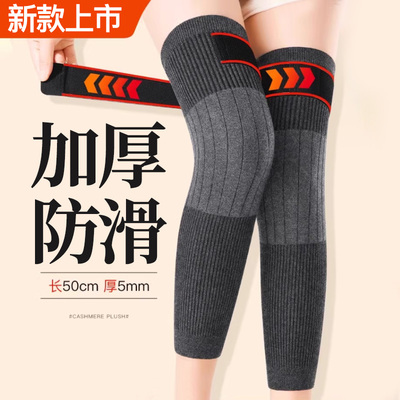 冬季绑带保暖加绒护膝腿寒男士老年人防寒护腿加长筒护套防下滑