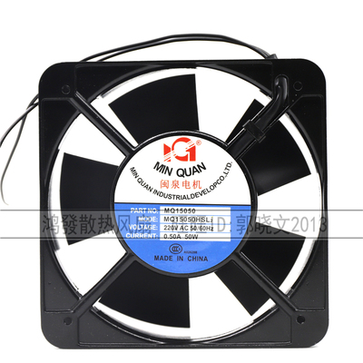 全新电机 MQ12038/13538/15050/17250HBL2/HSL2 220V 轴流风机
