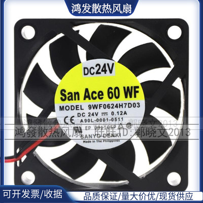 SanAce60WF 9WF0624H7D03 A90L-0001-0511 24V 原装FANUC专用风扇