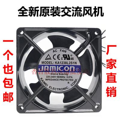 全新台湾凯美JAMICON 12038 220V 交流风机 KA1238L2S1N