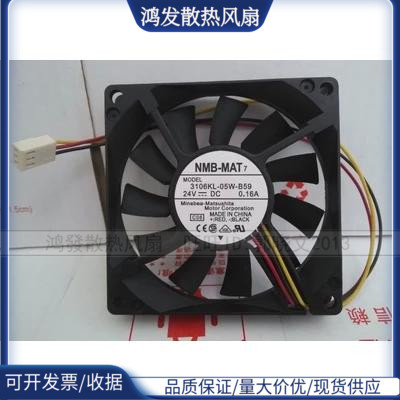 NMB风扇3106KL-05W-B59 24V 0.16A 8015 24V  报警功能