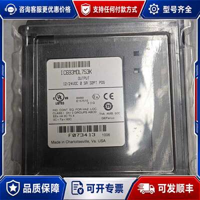 议价GE模块 IC693MDL753K可维修