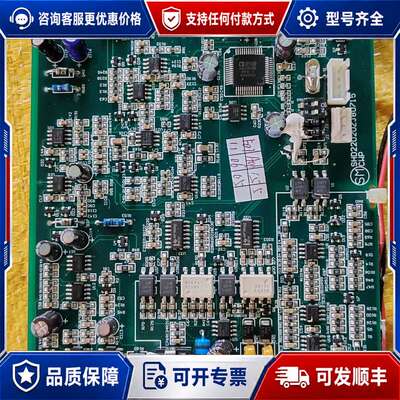 议价SHD22020 SHD22020ZJ80715主板，可维修