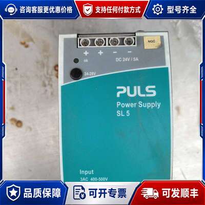 议价PULS普尔世SL5.300电源，输入3AC 400-500可维修
