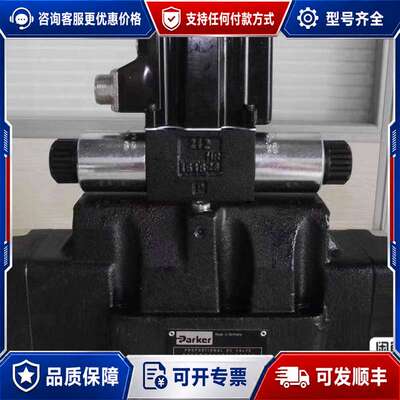 议价D91FBE01HC1NF00比例阀备货销售派克pa可维修