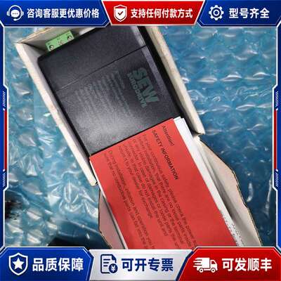 议价UWU 52A赛威SEW开关电源可维修