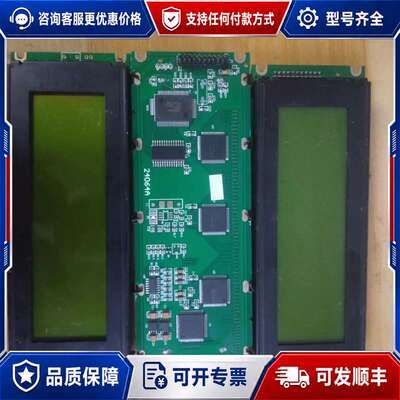 议价24064A 图形点阵模块 24064液晶显示屏黄绿屏 24可维修