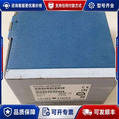 议价LEINE LINDE编码器可维修