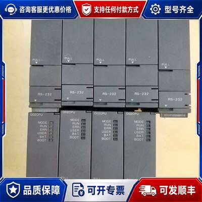 议价Q00CPU/Q01CPU/Q02CPUQ系列CPU模块可维修