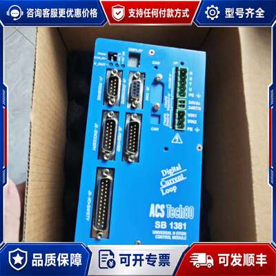 议价ACS TECH80 SB1381-C-E-R-A驱动器可维修