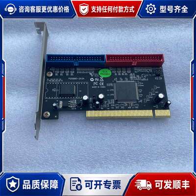 议价PI20680-2X3A采集卡可维修