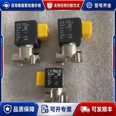 议价意大利SIRAI电磁阀线圈ZA10GF1 ZA30A ZA3可维修