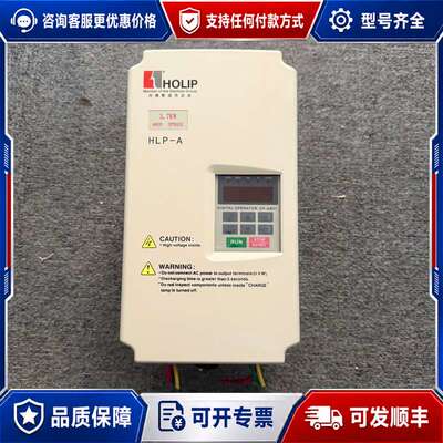 议价机海利普变频器，HLPA03D723B，3.7kw 3可维修