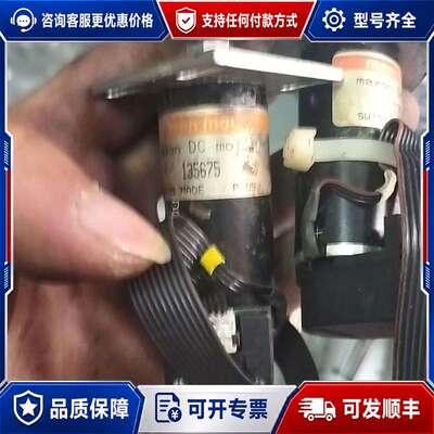 议价ESEC135675maxon电机可维修