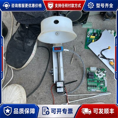 议价FUYU福誉科技、模组驱动器FSL30E150112 适配可维修
