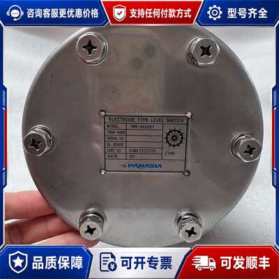议价PANASIA HR-665261 液位电极，原厂未使用备件可维修