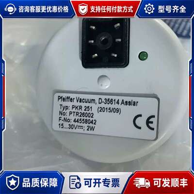议价PFEIFFER PKR251真空计 PTR26002可维修