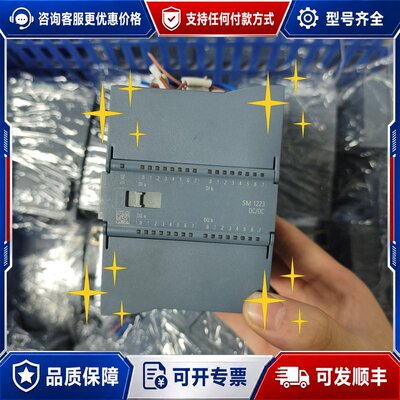议价西门子SM12236ES7 223-1BL32-0XB0可维修