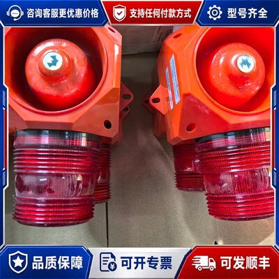 议价WOOJOO SL14声光报警器，220VAC，带蜂鸣器和红可维修