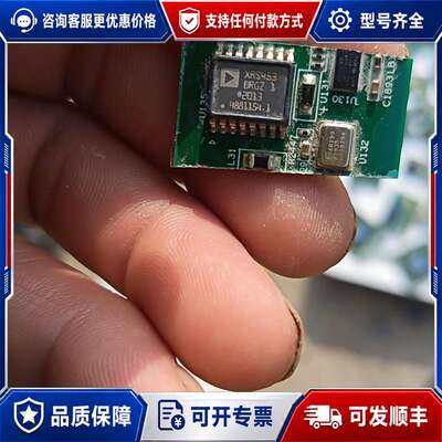 议价ADI ADXRS453BRGZ数字陀螺仪芯片，SOP16封可维修