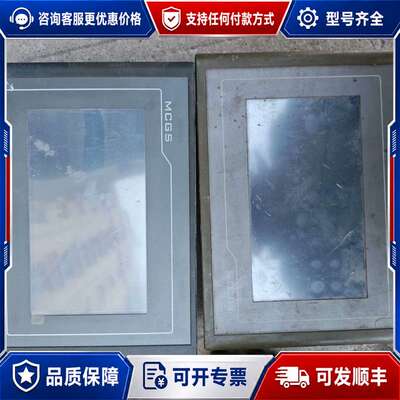 议价昆仑通态MCGS触摸屏，型号TPC7062Ti（HI）和TP可维修